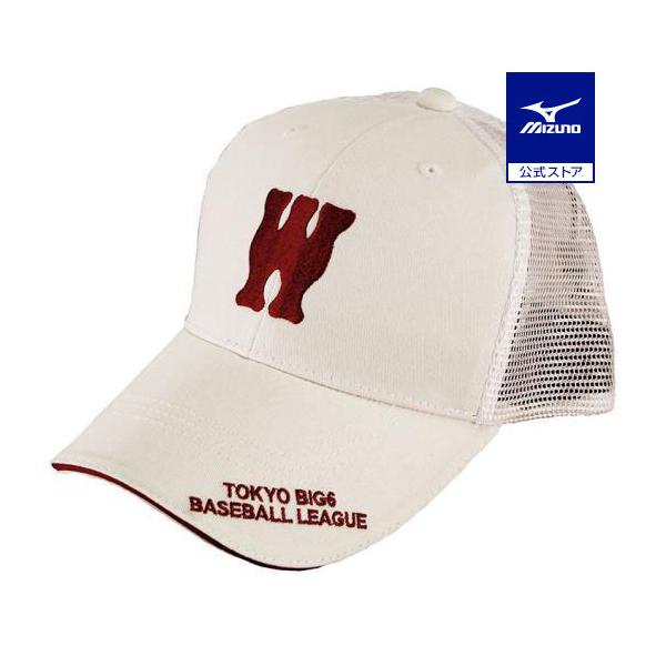 東京六大学野球　早稲田大学のメッシュキャップです。