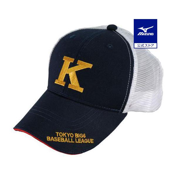 東京六大学野球　慶応大学のメッシュキャップです。