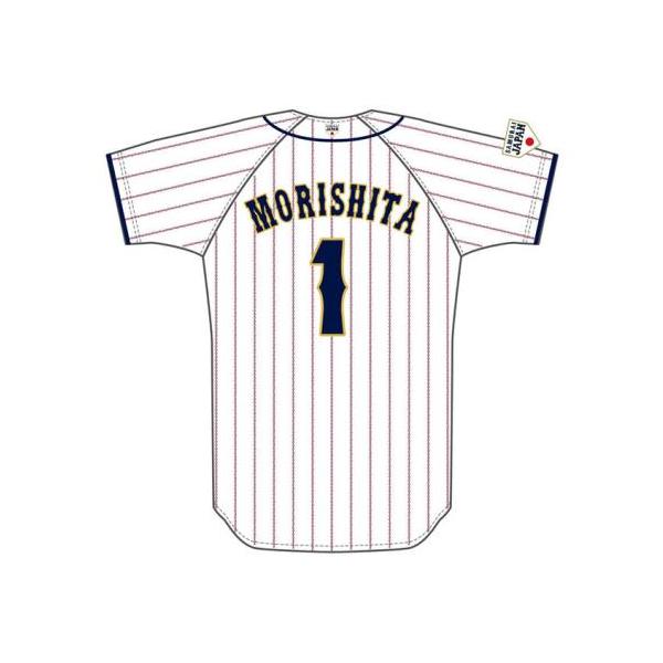2022年モデルカーネクスト 侍ジャパンシリーズ2024 日本vs欧州代表。出場選手のレプリカユニフォーム。※デザイン画の為、商品の色、仕様が多少異なる場合がございます。