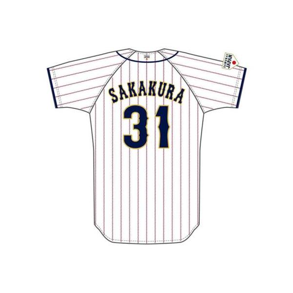 2022年モデルカーネクスト 侍ジャパンシリーズ2024 日本vs欧州代表。出場選手のレプリカユニフォーム。※デザイン画の為、商品の色、仕様が多少異なる場合がございます。
