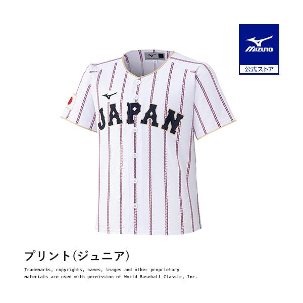 【ご注意】この商品はキャンセル・返品・交換は一切お受けできません。2026 WORLD BASEBALL CLASSIC TMで侍ジャパンチームが着用するユニフォームのレプリカ品。※大人用サイズの販売はありません。
