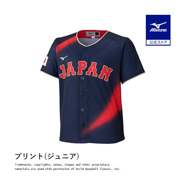 【ご注意】この商品はキャンセル・返品・交換は一切お受けできません。2026 WORLD BASEBALL CLASSIC TMで侍ジャパンチームが着用するユニフォームのレプリカ品。※大人用サイズの販売はありません。