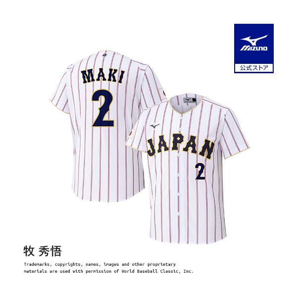 【ご注意】この商品はキャンセル・返品・交換は一切お受けできません。2026 WORLD BASEBALL CLASSIC TMで侍ジャパンチームが着用するユニフォームのレプリカ品。
