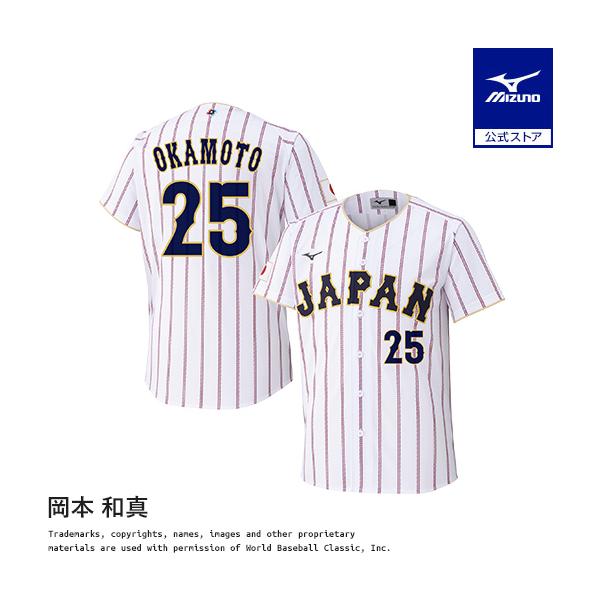 2026 WORLD BASEBALL CLASSIC TMで侍ジャパンチームが着用するユニフォームのレプリカ品。
