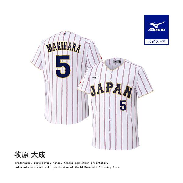 【ご注意】この商品はキャンセル・返品・交換は一切お受けできません。2026 WORLD BASEBALL CLASSIC TMで侍ジャパンチームが着用するユニフォームのレプリカ品。