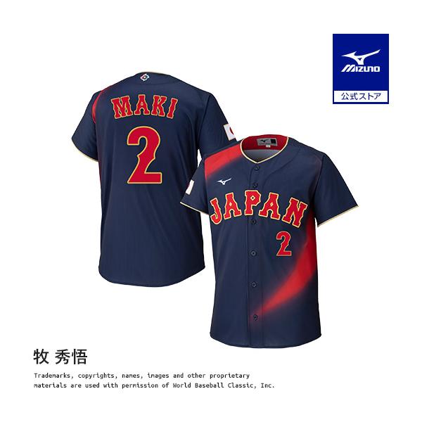 【ご注意】この商品はキャンセル・返品・交換は一切お受けできません。2026 WORLD BASEBALL CLASSIC TMで侍ジャパンチームが着用するユニフォームのレプリカ品。