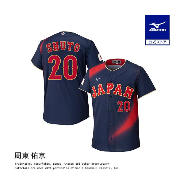2026 WORLD BASEBALL CLASSIC TMで侍ジャパンチームが着用するユニフォームのレプリカ品。
