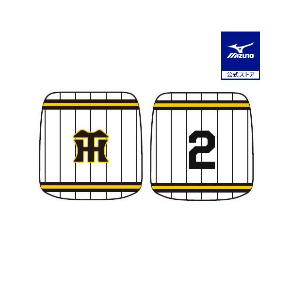 選手番号入りリストバンド