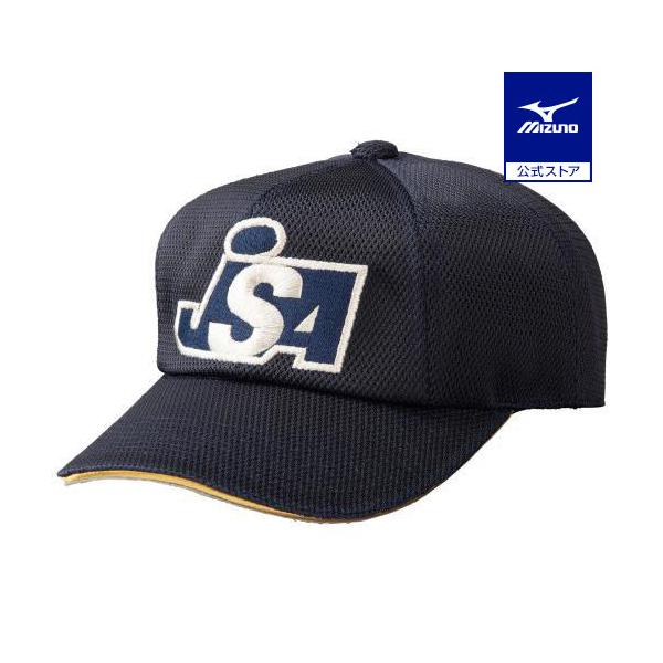 ソフトボール審判員用メッシュキャップ（財）日本ソフトボール協会推奨品