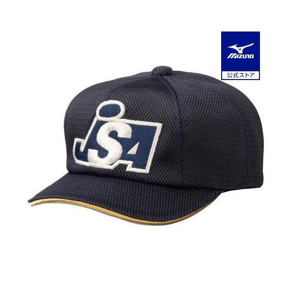 ソフトボール審判員用メッシュキャップ（財）日本ソフトボール協会推奨品