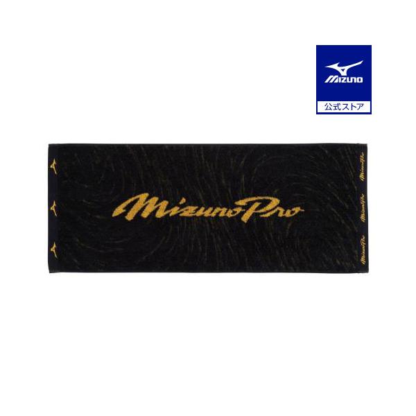 大きなMizunoProがアクセント、パイル生地のフェイスタオル。