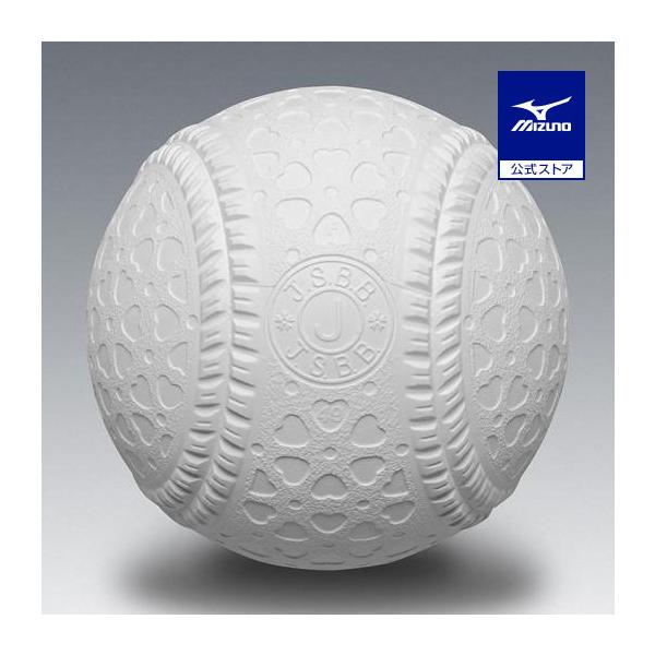 新意匠軟式ボール。学童用硬式球に近い感覚でプレーできる低バウンド＆飛距離アップの実現。