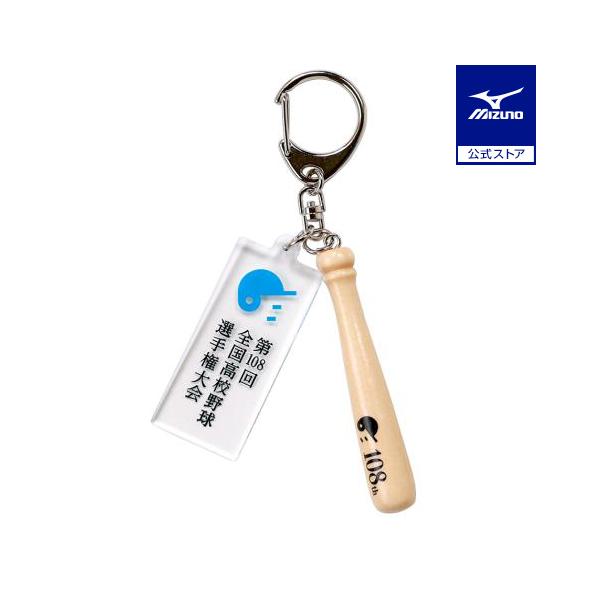 第108回全国高校野球選手権大会のオフィシャルグッズです。※『全国高等学校野球選手権大会』は、日本高等学校野球連盟と朝日新聞社の登録商標であり、この商品はオフィシャルグッズとして商標使用を認められたものです。