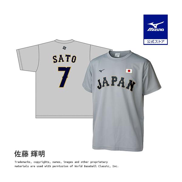 2026 WORLD BASEBALL CLASSIC TMで侍ジャパンチームが着用するTシャツのレプリカ品。