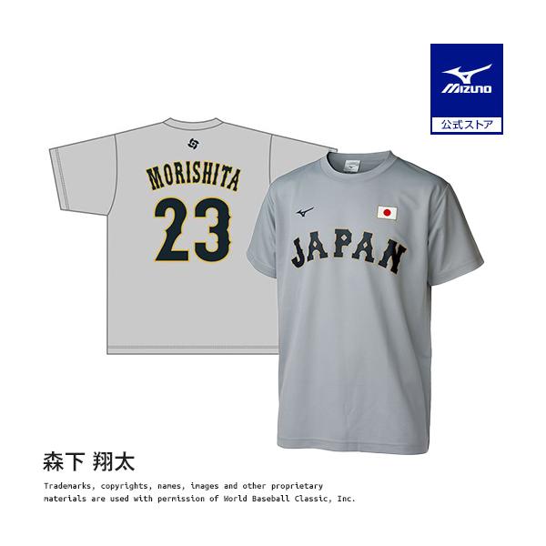 2026 WORLD BASEBALL CLASSIC TMで侍ジャパンチームが着用するTシャツのレプリカ品。