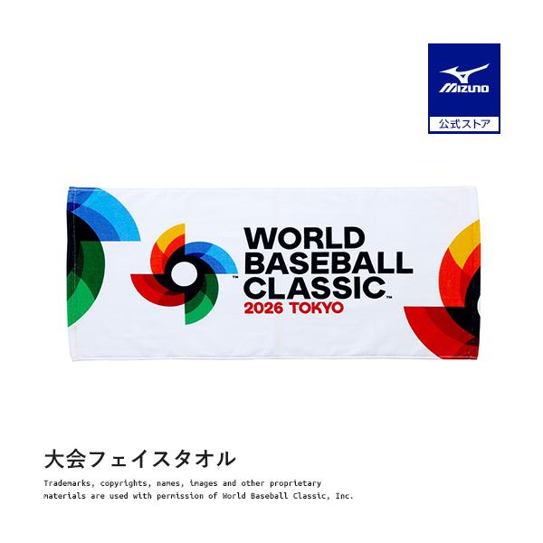 【ご注意】この商品はキャンセル・返品・交換は一切お受けできません。2026 WORLD BASEBALL CLASSIC TMを記念したデザインフェイスタオル。