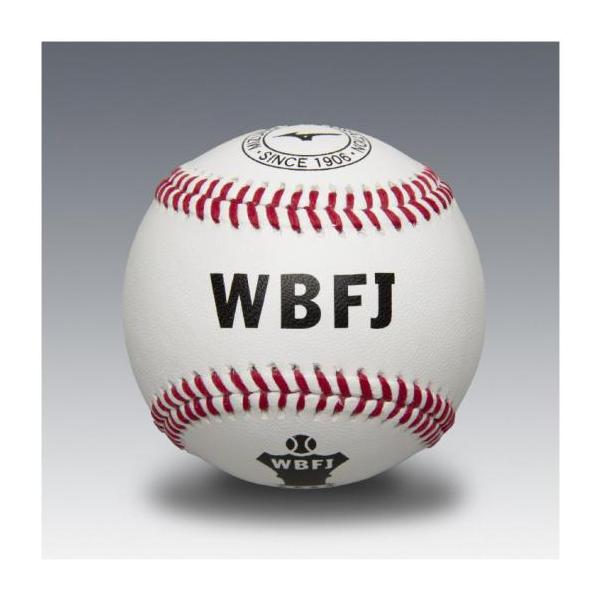硬式用女子野球試合球です。