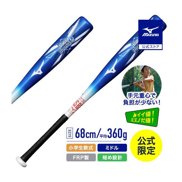 エントリー向け軽量FRPバット。軽くて操作しやすい。