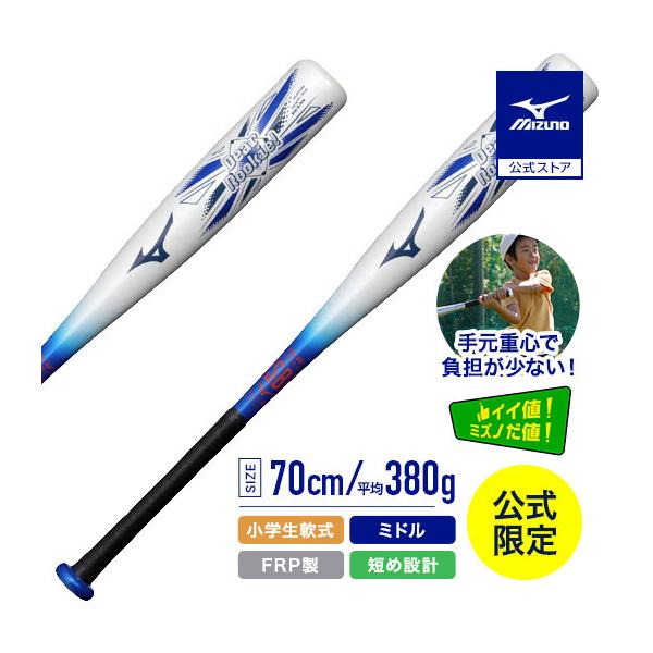 エントリー向け軽量FRPバット。軽くて操作しやすい。