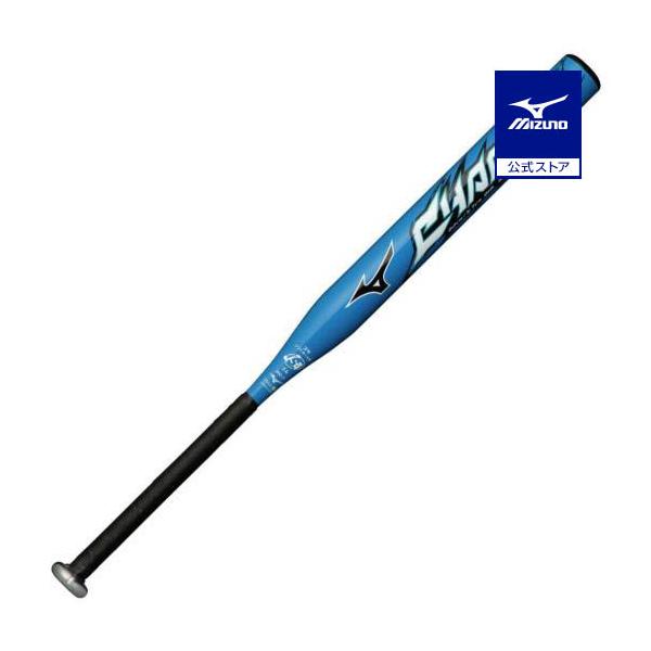 ソフトボール3号ゴムボール用ボトル型シリーズ。※この商品は、オープン価格商品です。メーカー希望小売価格の設定は、ありません。