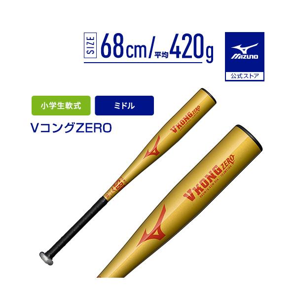 VKONGZERO限定カラー ※この商品は、オープン価格商品です。メーカー希望小売価格の設定は、ありません。