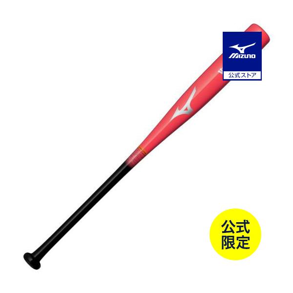 硬式用金属バットに近い感覚で使えるトレーニングバット。硬式新基準導入に向けたトレーニングにおすすめ！限定カラー※この商品は、オープン価格商品です。メーカー希望小売価格の設定は、ありません。