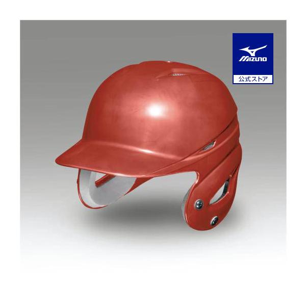 フィット感が向上した、小学生硬式用の新形状ヘルメット。