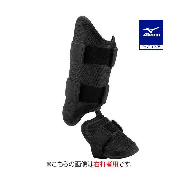 プロが認めたフィット感。ミズノプロフットガード。フィット感と軽量感の両立。ミズノフットガードの中でプロ選手の使用率No．1のアームガード、満を持して新登場。メイン素材に高反発素材のKaRVOを採用。本体自体に可動性があるため、足の動きを妨げ...