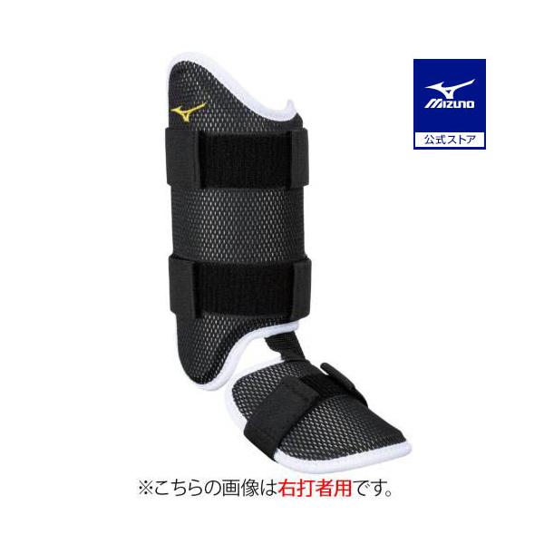 プロが認めたフィット感。ミズノプロフットガード。フィット感と軽量感の両立。ミズノフットガードの中でプロ選手の使用率No．1のアームガード、満を持して新登場。メイン素材に高反発素材のKaRVOを採用。本体自体に可動性があるため、足の動きを妨げ...