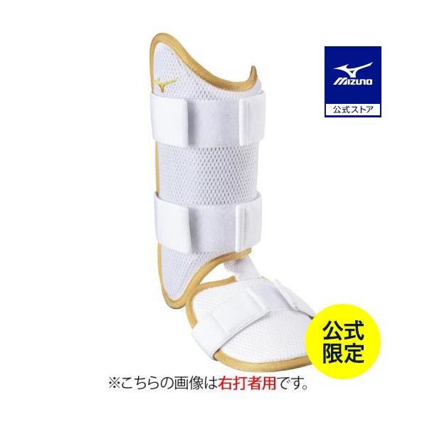 プロが認めたフィット感。ミズノプロフットガード。直営店限定の選手着用モデルズバリカラー！フィット感と軽量感の両立。ミズノフットガードの中でプロ選手の使用率No.1のフットガード、満を持して新登場。メイン素材に高反発素材のKaRVOを採用。本...