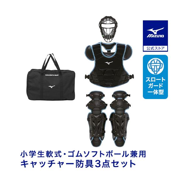 25年ブランドアンバサダー（09：佐藤都志也選手、21：田宮裕涼選手）イメージモデル。※この商品は、オープン価格商品です。メーカー希望小売価格の設定は、ありません。