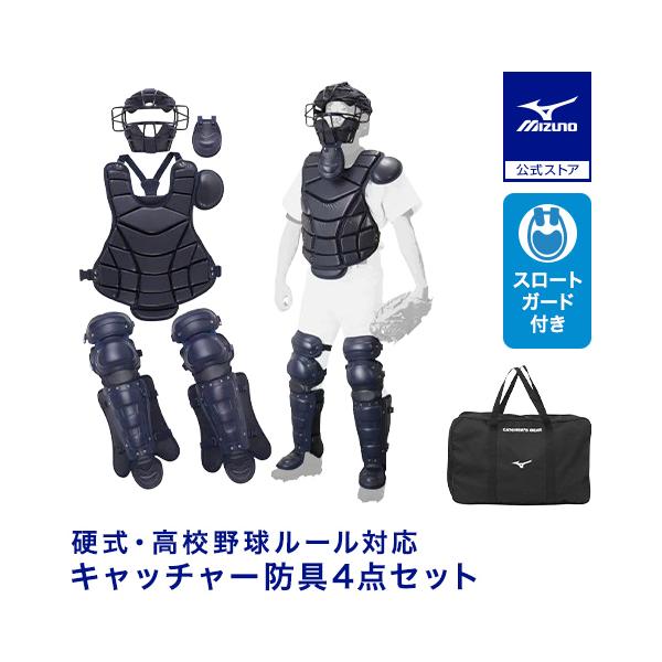 合成皮革仕様の本格モデル！高校生には迷わずおススメの４点セット。※それぞれ単体でご購入いただくことは出来ません。