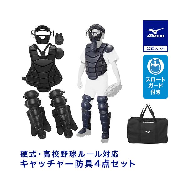 合成皮革仕様の本格モデル！高校生には迷わずおススメの４点セット。※それぞれ単体でご購入いただくことは出来ません。