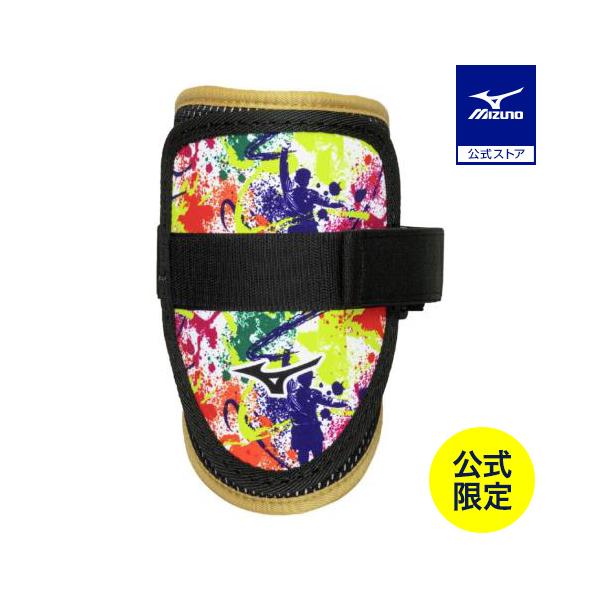 野球をもっと楽しく。軽量感が特徴のアームガードをベースに、すべての野球人を応援する想いを込めた“ネオダイバーシティ”グラフィックを採用した限定モデルのアームガード。硬式・軟式・ソフトボール兼用モデルです。