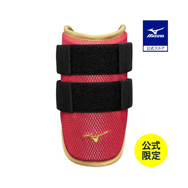 プロが認めたフィット感。ミズノプロアームガード。直営店限定の選手着用モデルズバリカラー！フィット感と軽量感の両立。ミズノアームガードの中でプロ選手の使用率No.1のアームガード、満を持して新登場。メイン素材に高反発素材のKaRVOを採用。本...