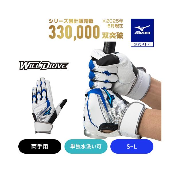 ボールを的確に捕らえる為に！素手感覚の装着性を！感じるCONTROLモデル。※単独水洗い可能