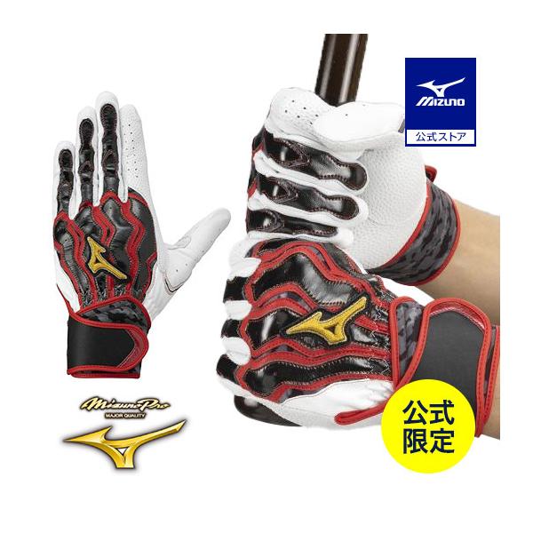 飽くなき素手感覚への拘りが、手と手袋の一体感をさらに高める！限定ハイブリッド仕様のミズノ直営店舗オリジナルモデル