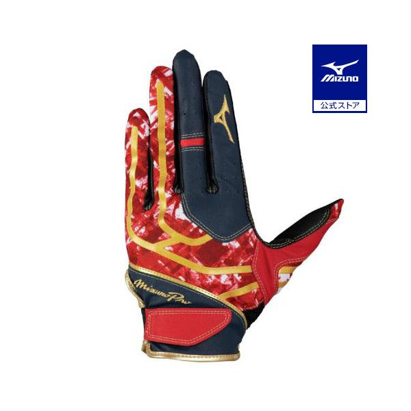 その一瞬にかける！グラブと一体となって球際を制する！指マチシームレス設計の『新型ミズノプロ守備用手袋　25AW限定カラー』※単独水洗い可能