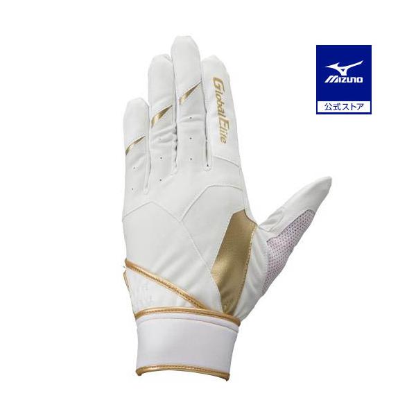 ミズノ史上最高のフィットのさらなる進化！高い密着性で初動が変わる。※単独水洗い可能