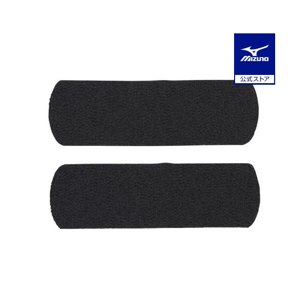 フィールドで個性を演出。ミズノアイブラック。4組8枚入り