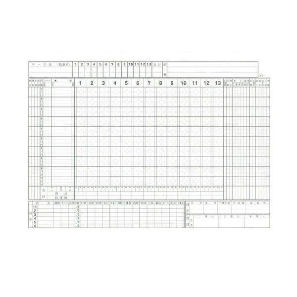 2ZA605用の補充用紙です。