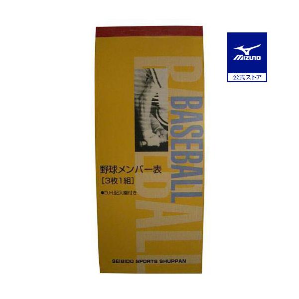 3枚複写式になっています。