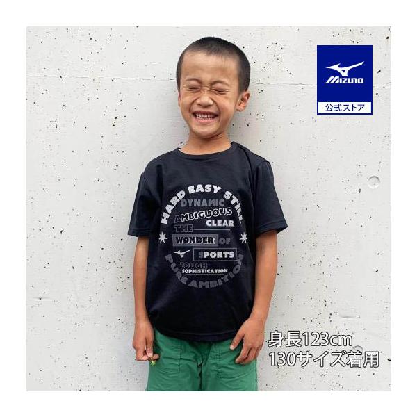 【ミズノ直営店＆公式オンラインショップ限定モデル】普段着使いとしての着用におすすめ。プリント柄が特徴的な表に綿素材を使用したTシャツ。消臭機能あります。
