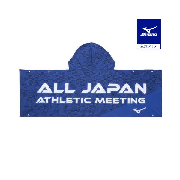 2026大会記念フード付きひんやりクールタオル。ご注文が集中した場合、発送までに通常よりもお時間をいただく場合がございます。