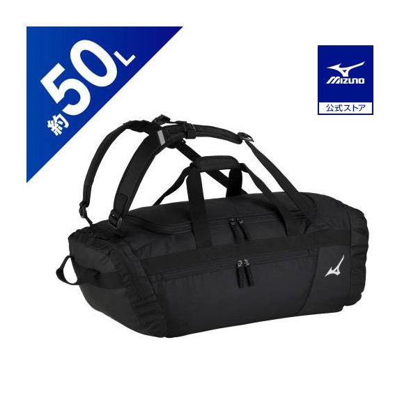 背負う、手持ち、肩掛けの3WAY仕様50Lバッグです。