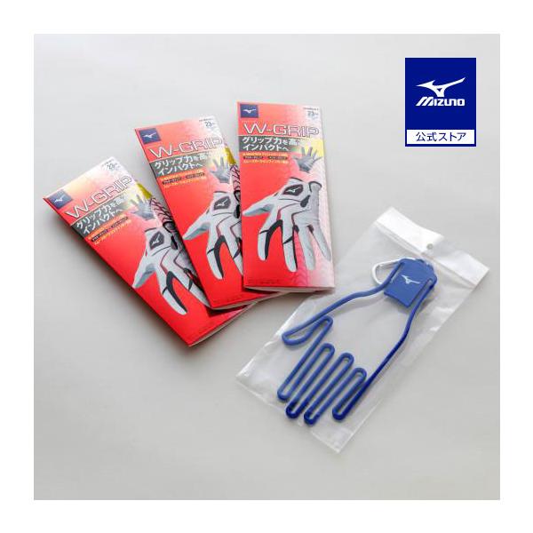 W-GRIPのグリップ力を高次元でインパクトへ！選ばれ続けるグリップ力！シリーズ累計売上枚数150万枚突破。人気のW-GRIPより3枚セットのまとめ買いパックが登場！まとめ買い特典として、オリジナル手袋ハンガー付き。さらなるグリップ力の進化...