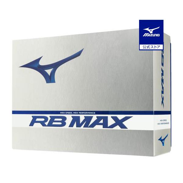 アクシアルフローディンプル搭載の飛距離追及型ボール。RB MAX ホワイト(ダース)はこちら ゴルフボール