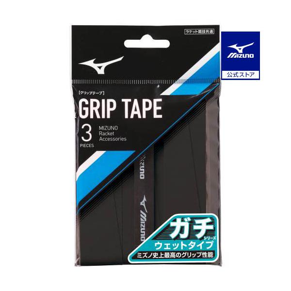 ミズノ史上、最高のグリップ性を持った定番モデルの3本入。ウェットタイプ。（旧品番：63JYA001）