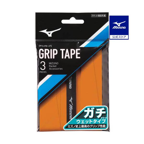 ミズノ史上、最高のグリップ性を持った定番モデルの3本入。ウェットタイプ。（旧品番：63JYA001）