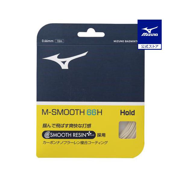 高いレベルの飛びと狙って打ちやすいコントロール系ストリング